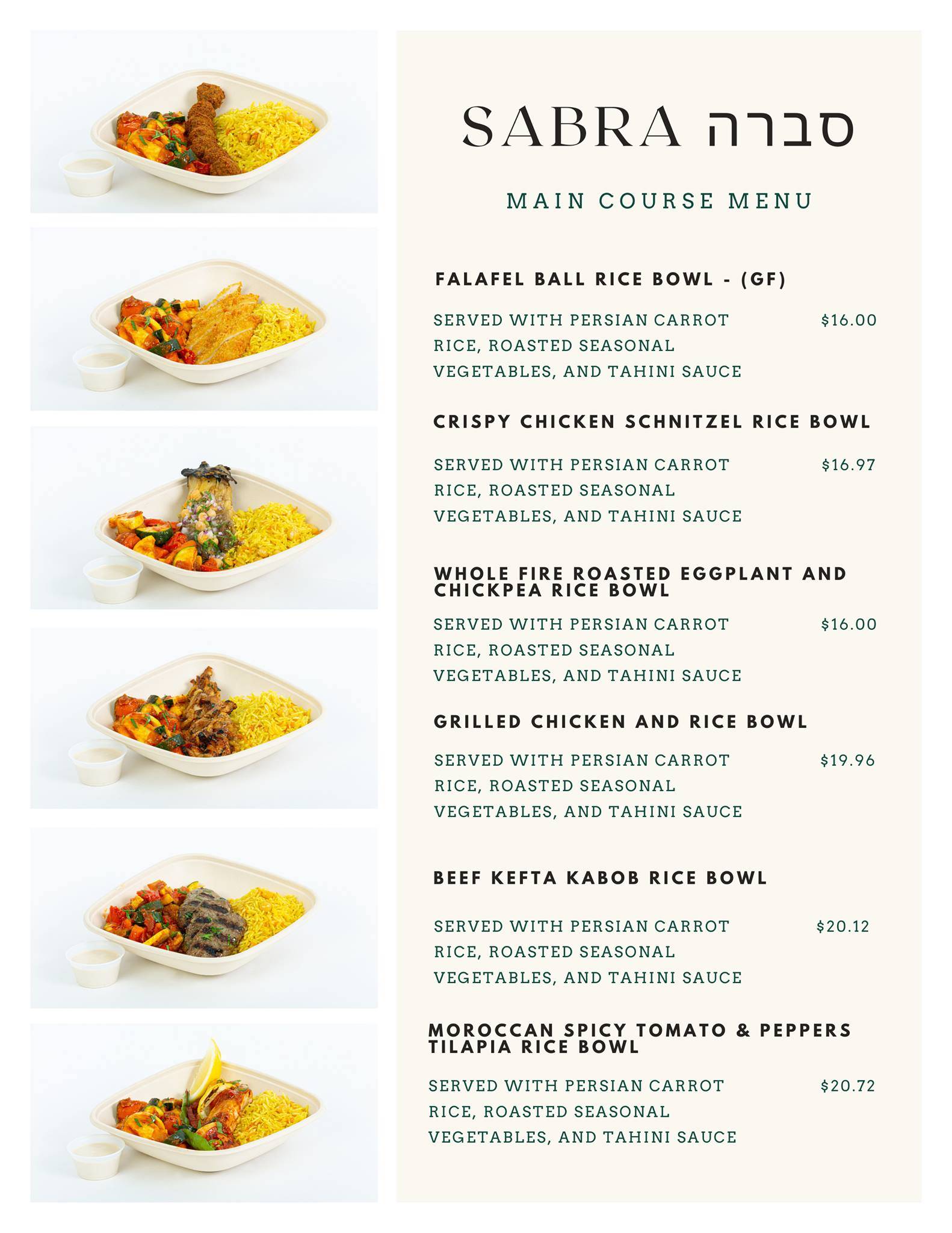 Menu at Sabra Grill Restaurant, San Francisco, 419 Grant Ave