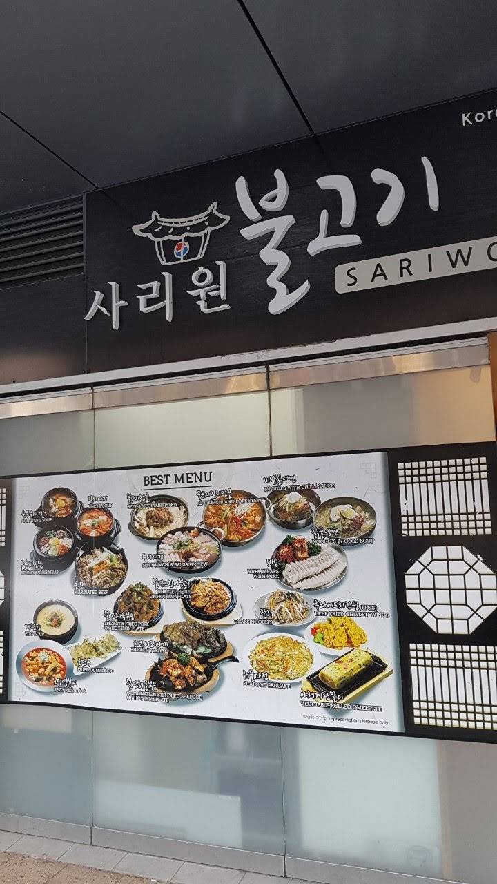 Menu at Sariwon Korean Bulgoki restaurant, Parramatta
