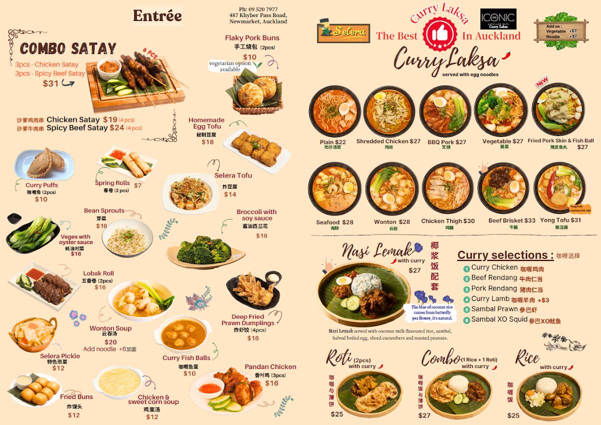Menu at Selera Cafe Limited, Auckland