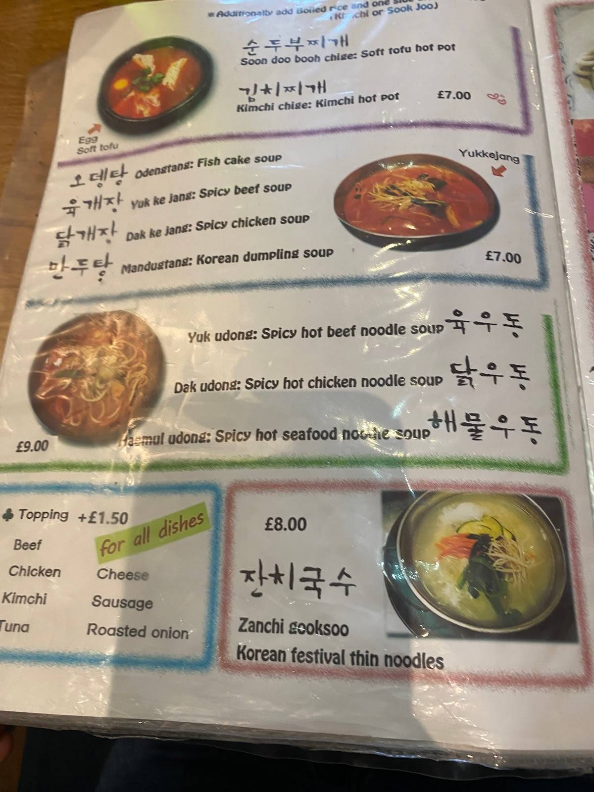 Menu at Seoul Bakery (sb), London, 14 Great Russell St