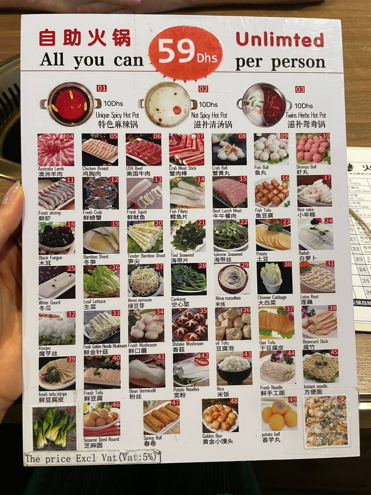 Menu at Seven Hot Pot Restaurant（marina branch) 7 Hotpot, Dubai
