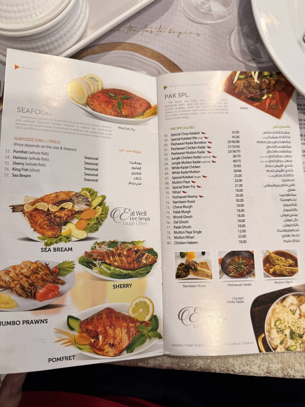 Menu at Shahi Mughal Restaurant Sharaf DG Branch, Dubai, SHARAF DG - 94 ...