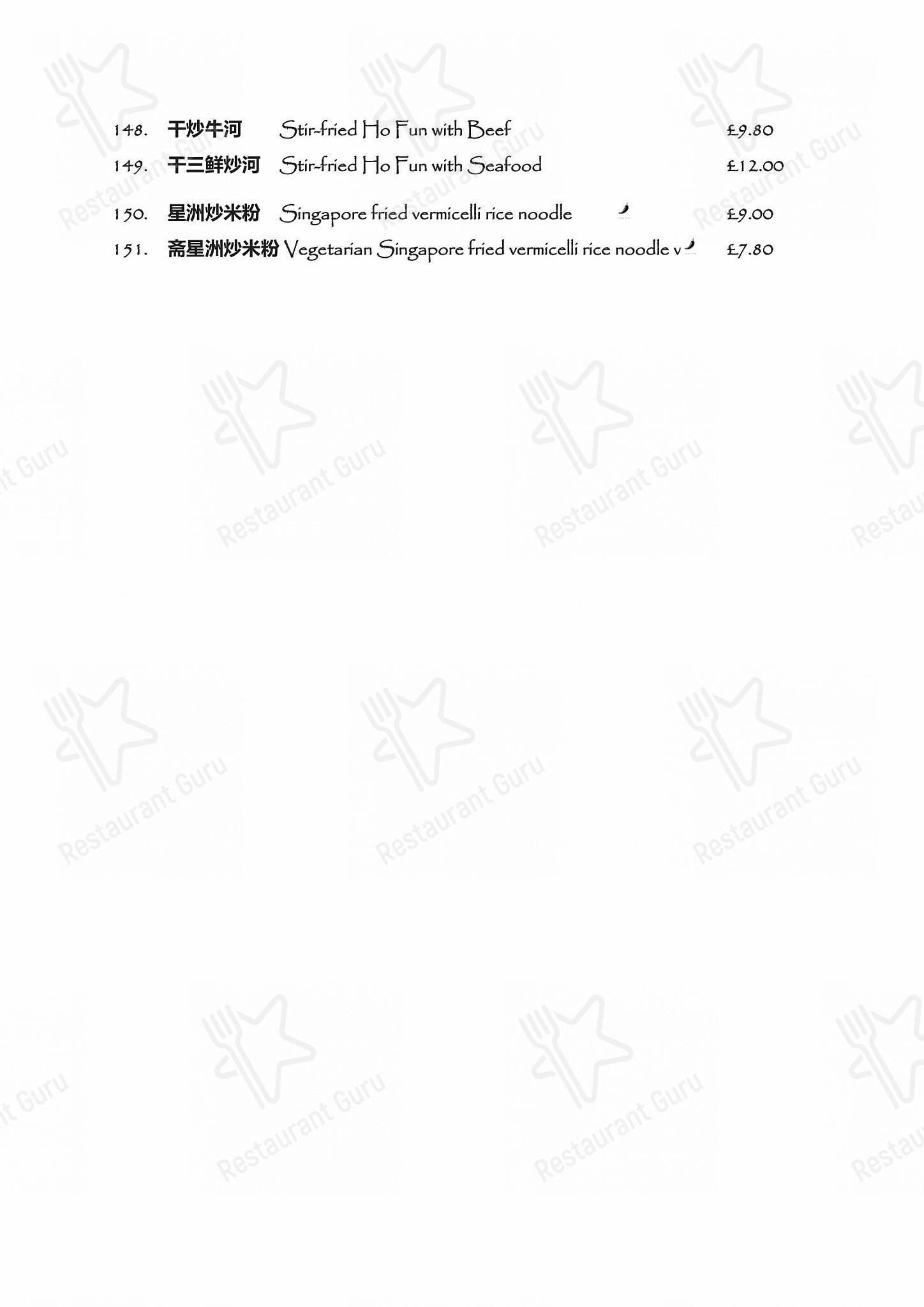 Menu at Shanghai 1814 Restaurant, Southampton