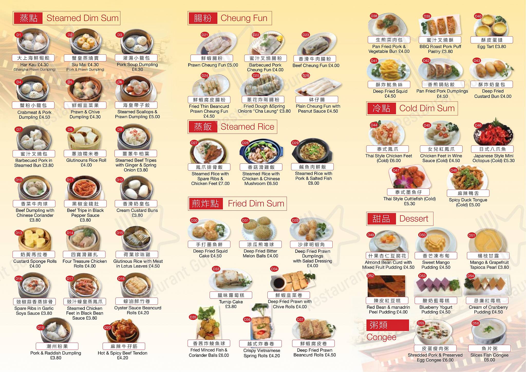 Menu at Shanghai 1814 Restaurant, Southampton