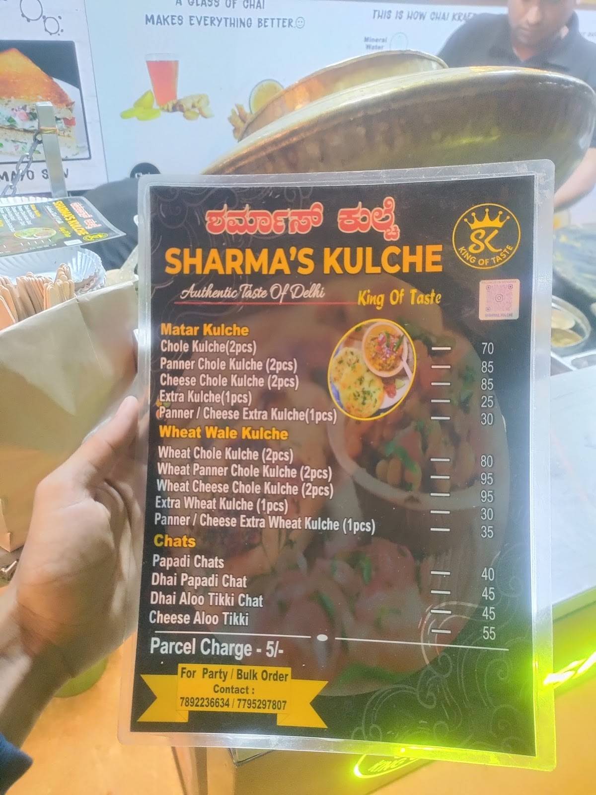 Menu at Sharma's Kulche, Bengaluru, WJ76+J8W
