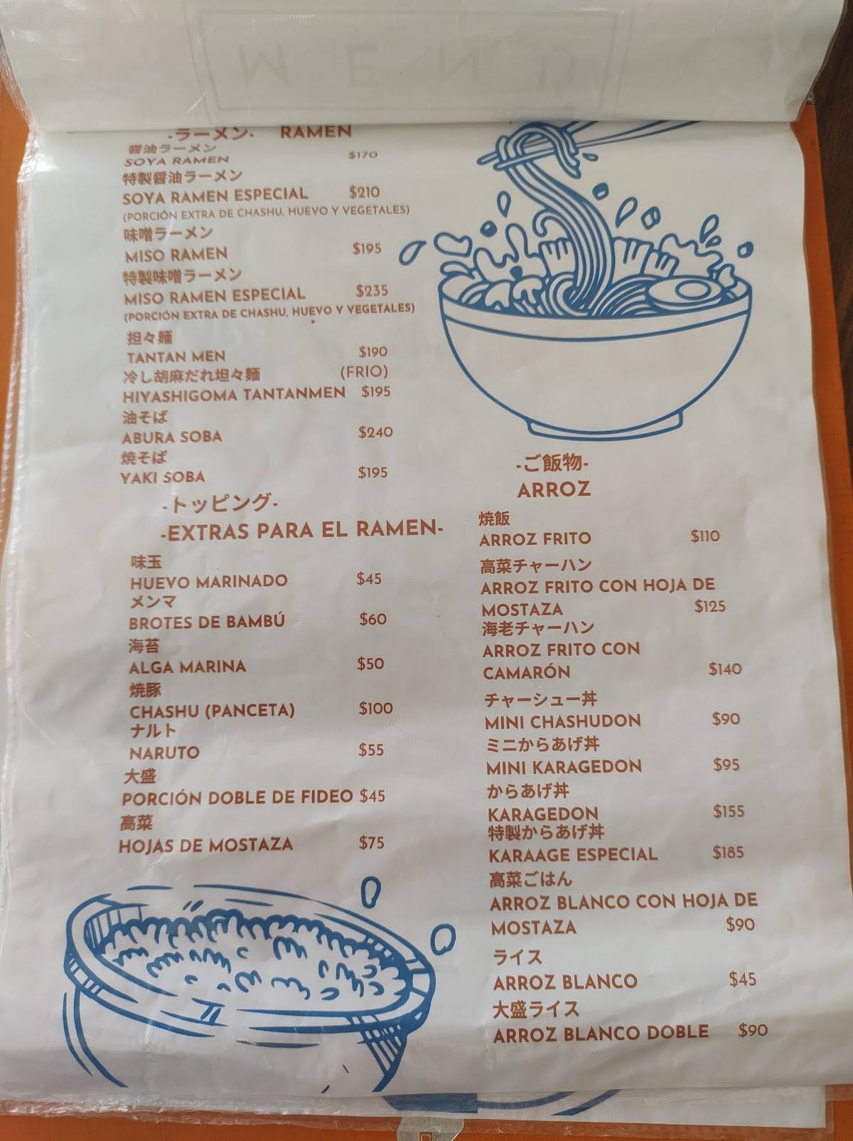 Menu at Shimada Shoten restaurant, Aguascalientes