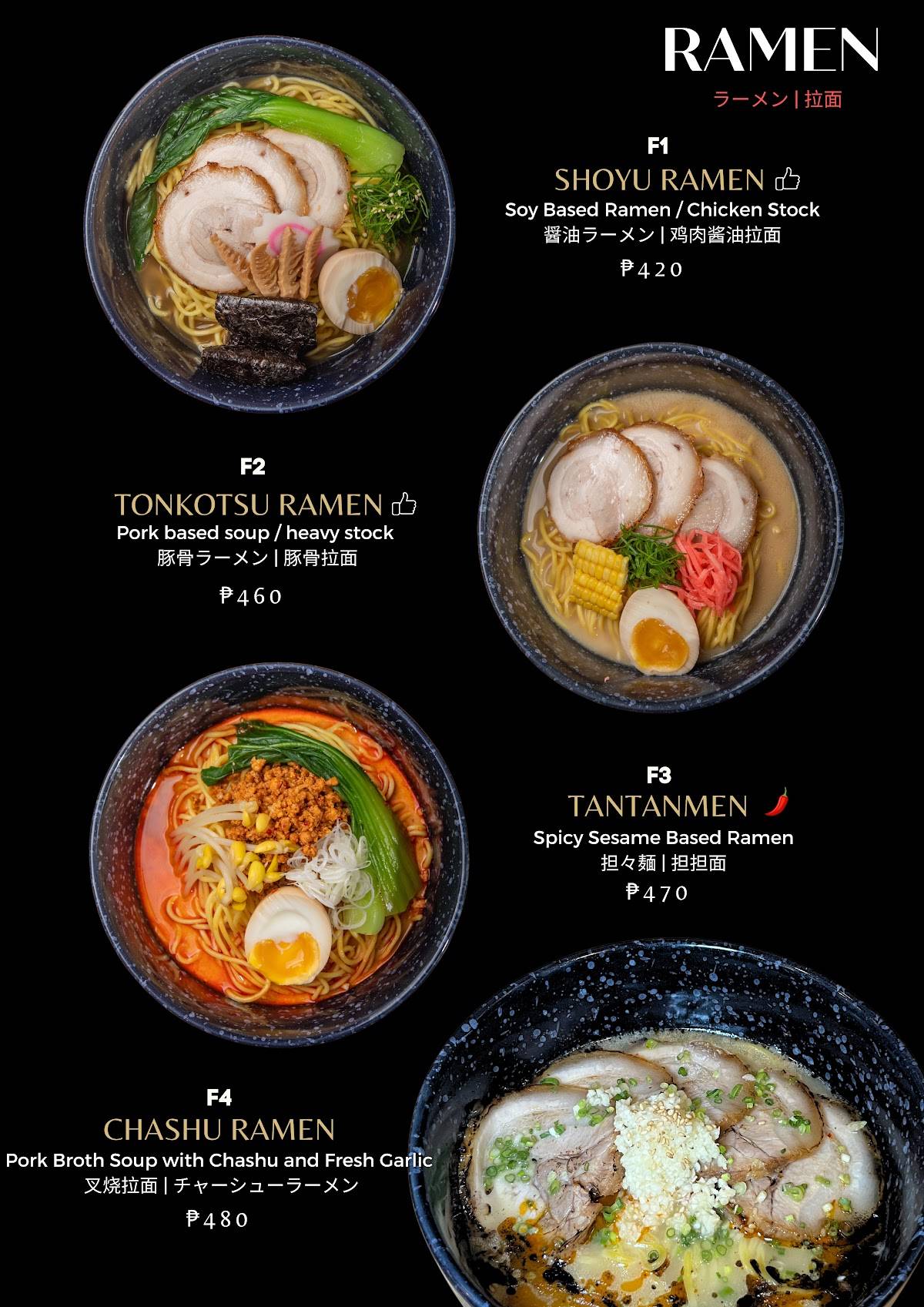 Menu at Shinya Izakaya Japanese Restaurant, Pasay