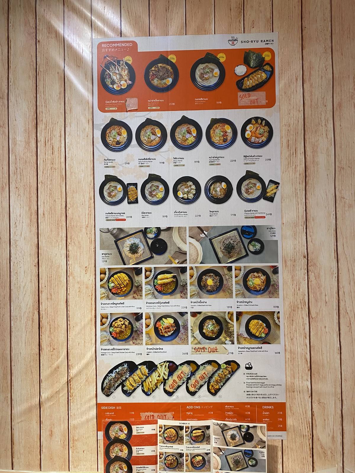 Menu at Sho Ryu Ramen (Sukhumvit 24) restaurant, Bangkok