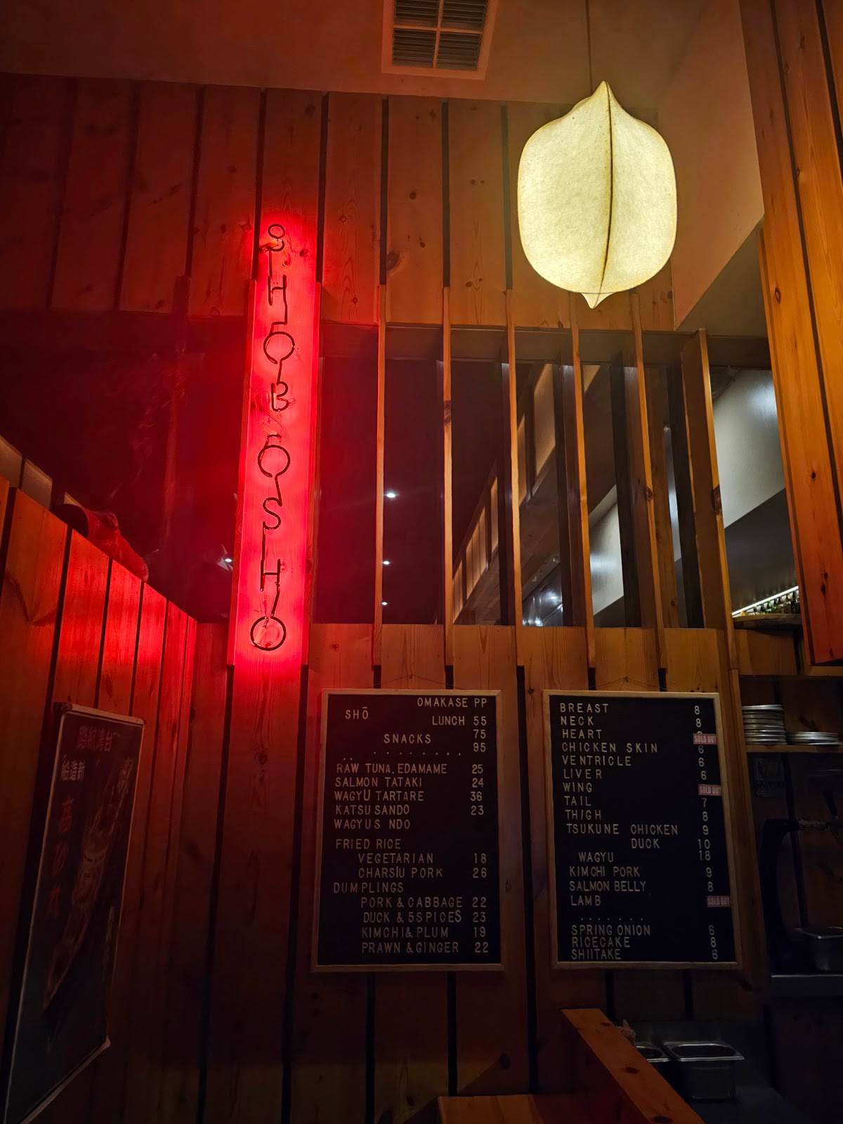 Menu at Shobosho restaurant, Adelaide