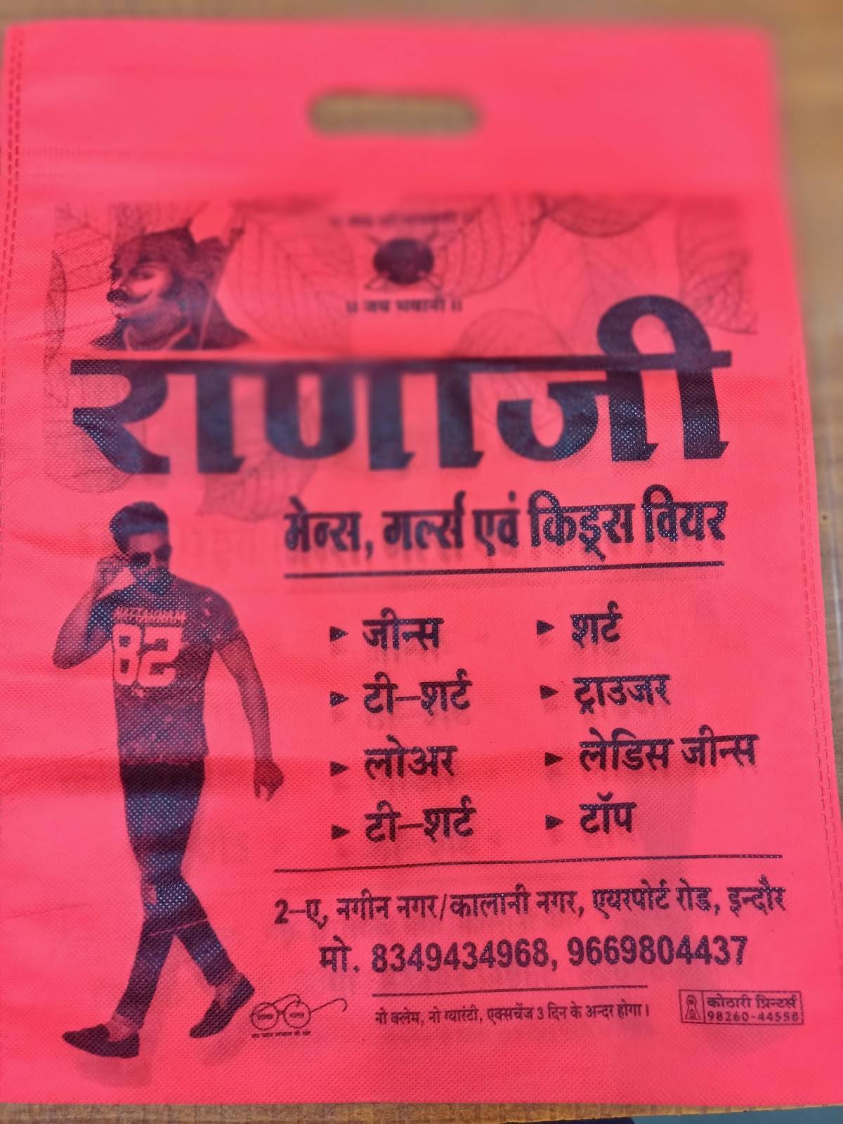 Menu at Shri Krishna Gujarati Kadi Fafda, Indore, PVF6+MR4