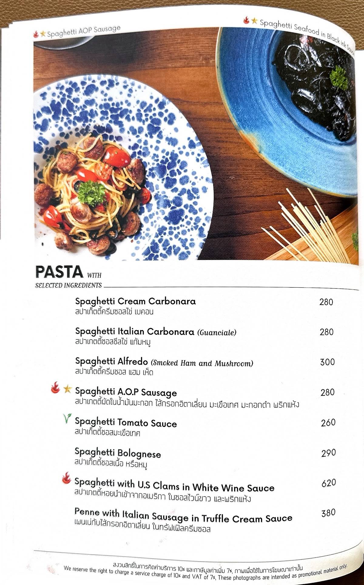 Menu at Sireena Italian Restaurant, Khanong Phra