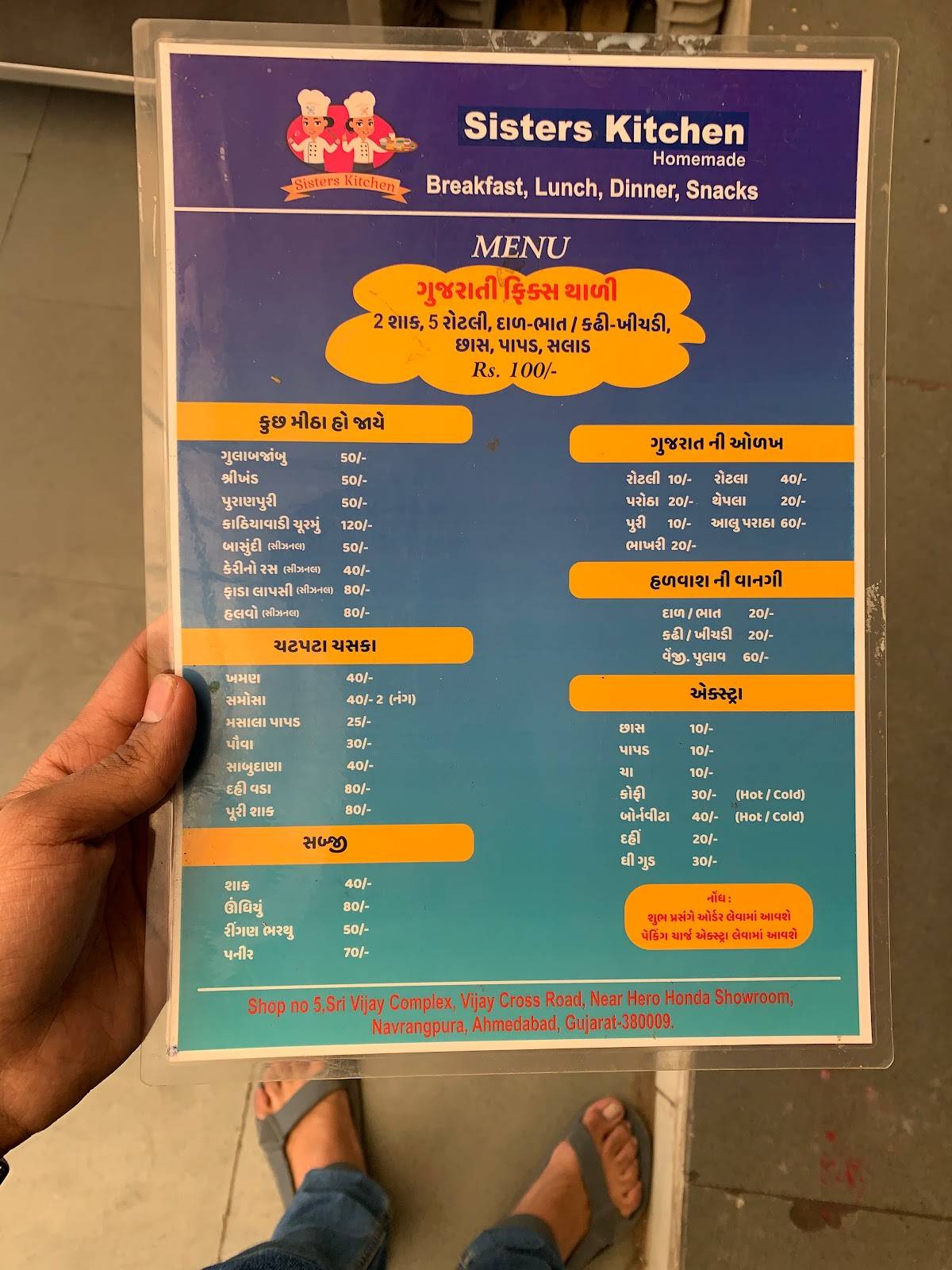 Menu at Sisters Kitchen, Ahmedabad