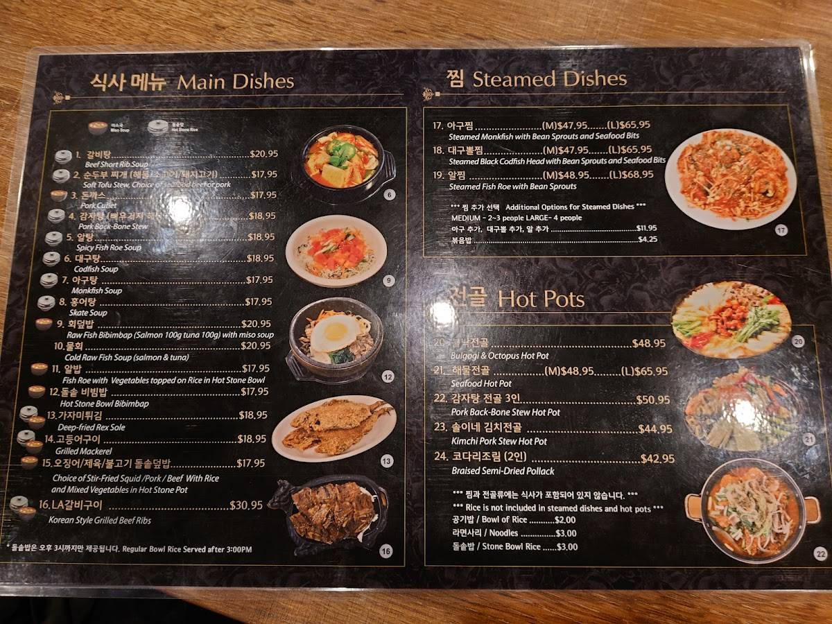 Menu at Sol Lee's Korean Restaurant, Coquitlam