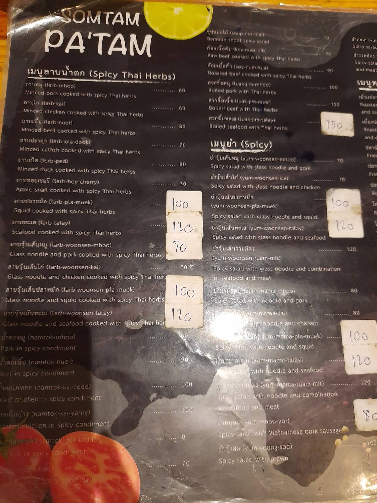 Menu at Somtum Pa Tam restaurant, Bangkok