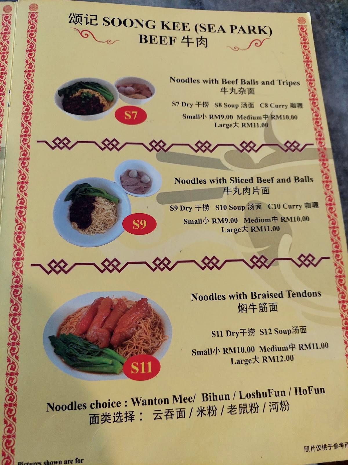 Menu at Soong Kee Beef Noodles Restaurant @ Sea Park Restoran Soong Kee ...