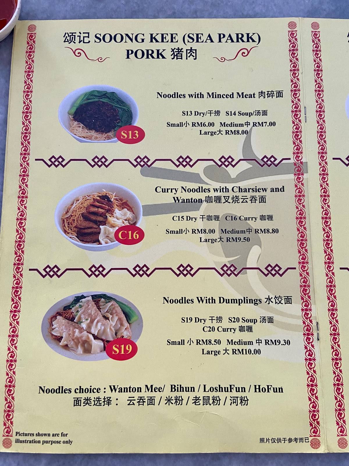 Menu at Soong Kee Beef Noodles Restaurant @ Sea Park Restoran Soong Kee ...