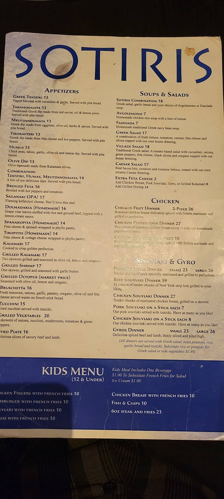 Menu at Sotiris Greek Restaurant, Burlington
