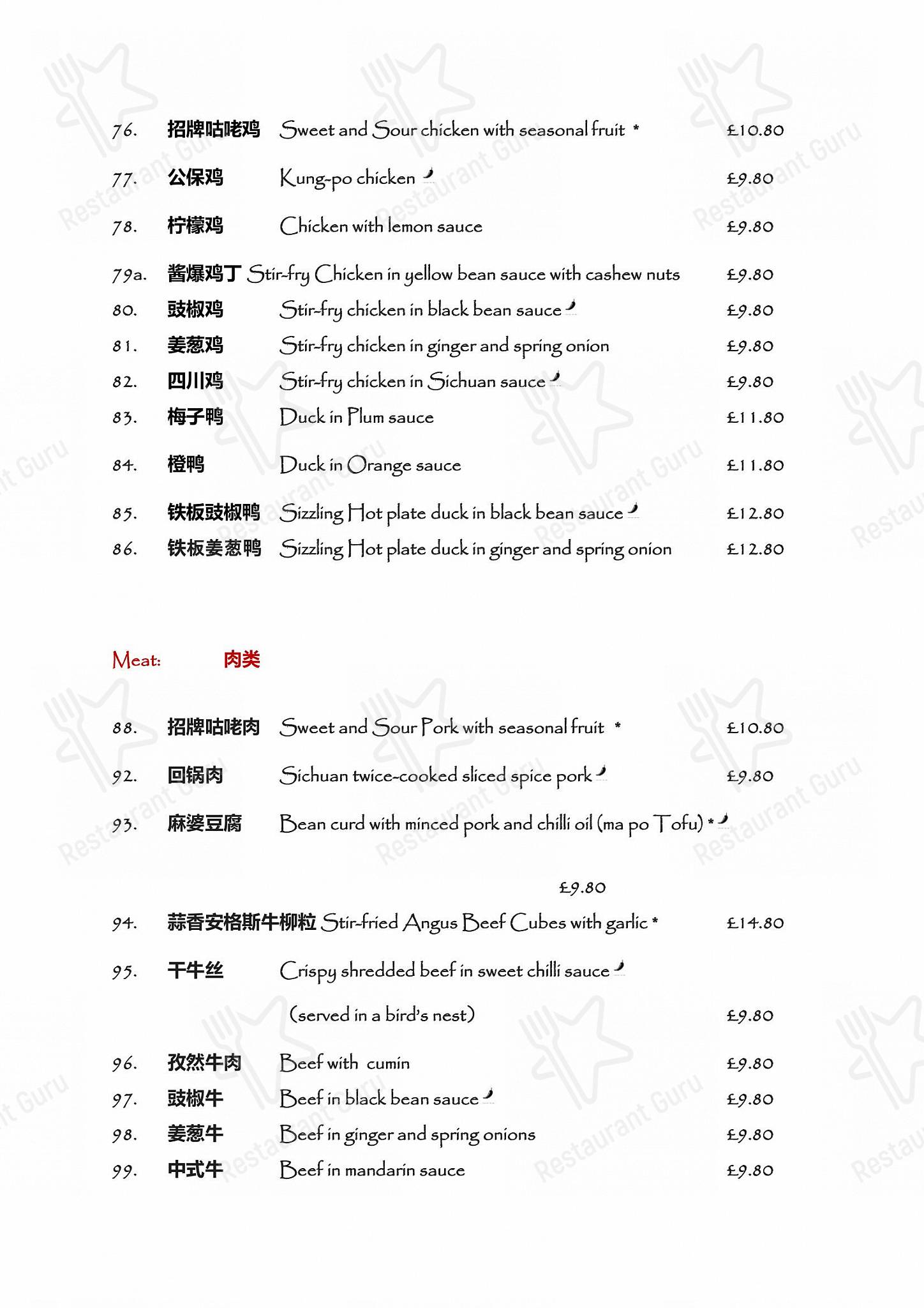 Menu at Shanghai 1814 Restaurant, Southampton