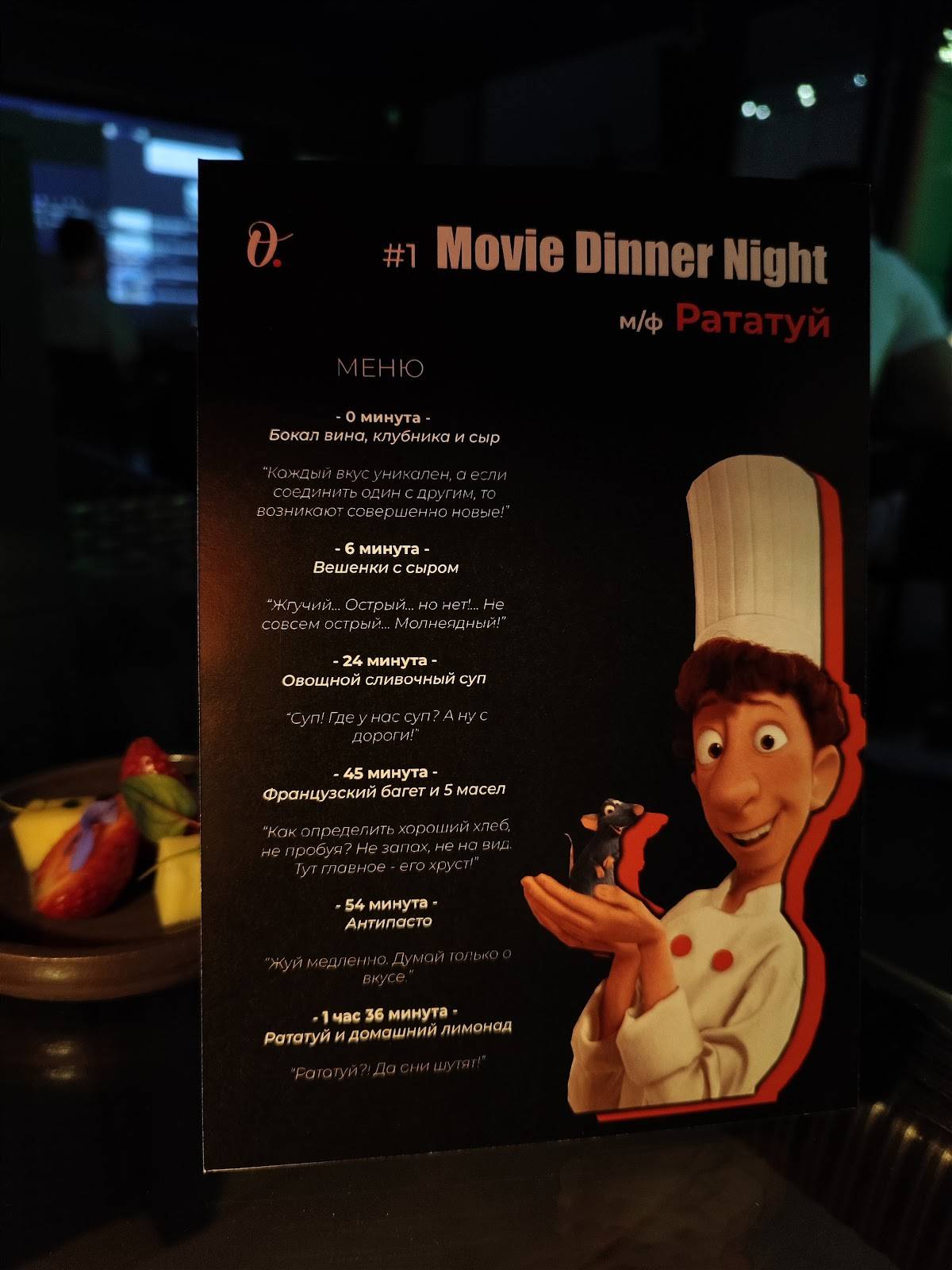 Menu at Spot Rooftop Cinema Bar, Batumi