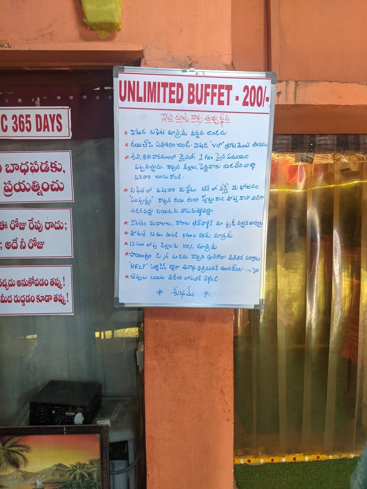 Menu at Sri Gayatri Devi meals home (pakka brahmana bhojanam), Hyderabad