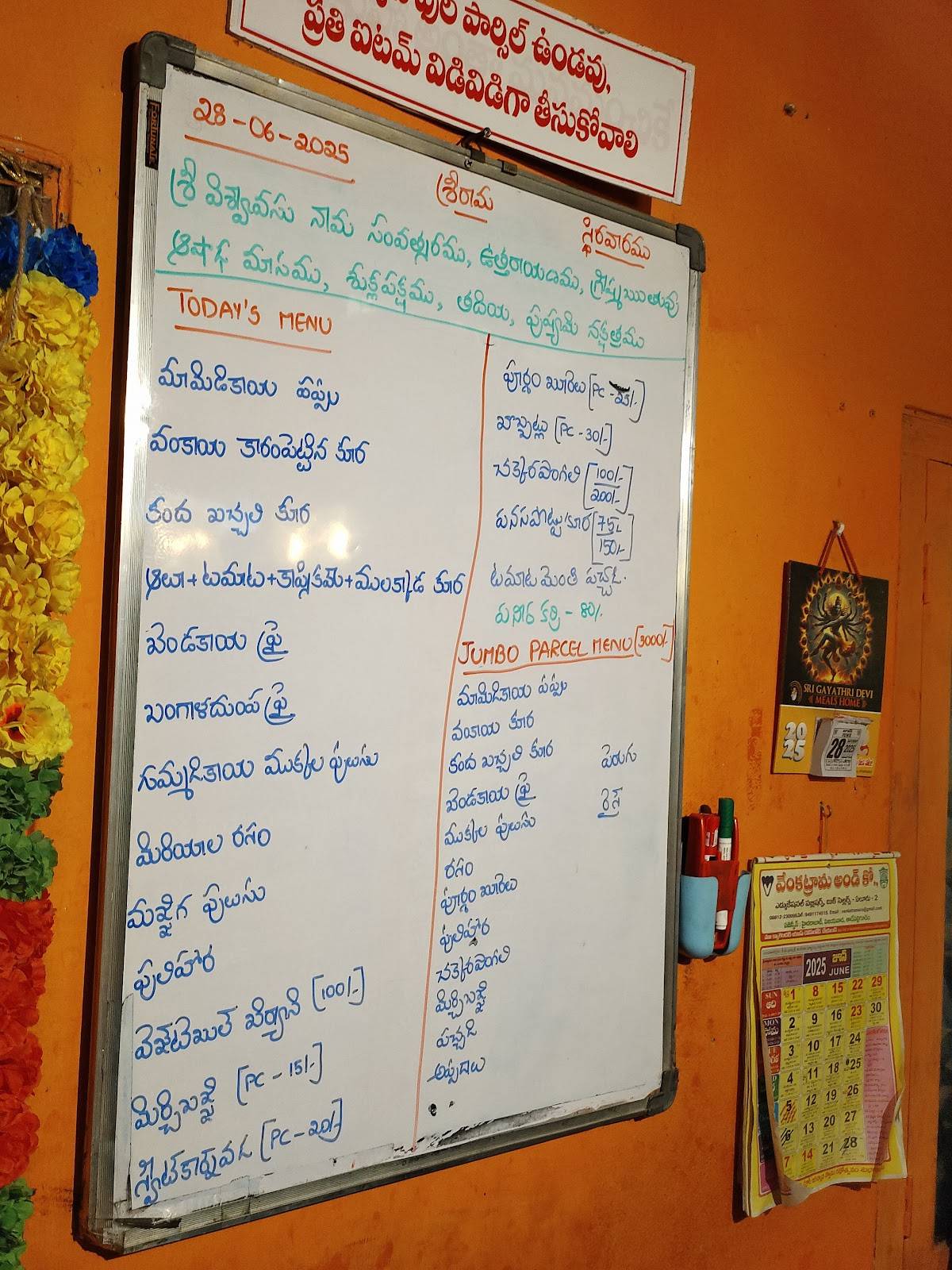Menu at Sri Gayatri Devi meals home, Hyderabad
