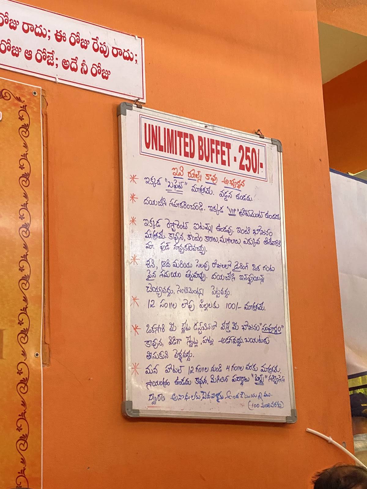 Menu at Sri Gayatri Devi meals home, Hyderabad