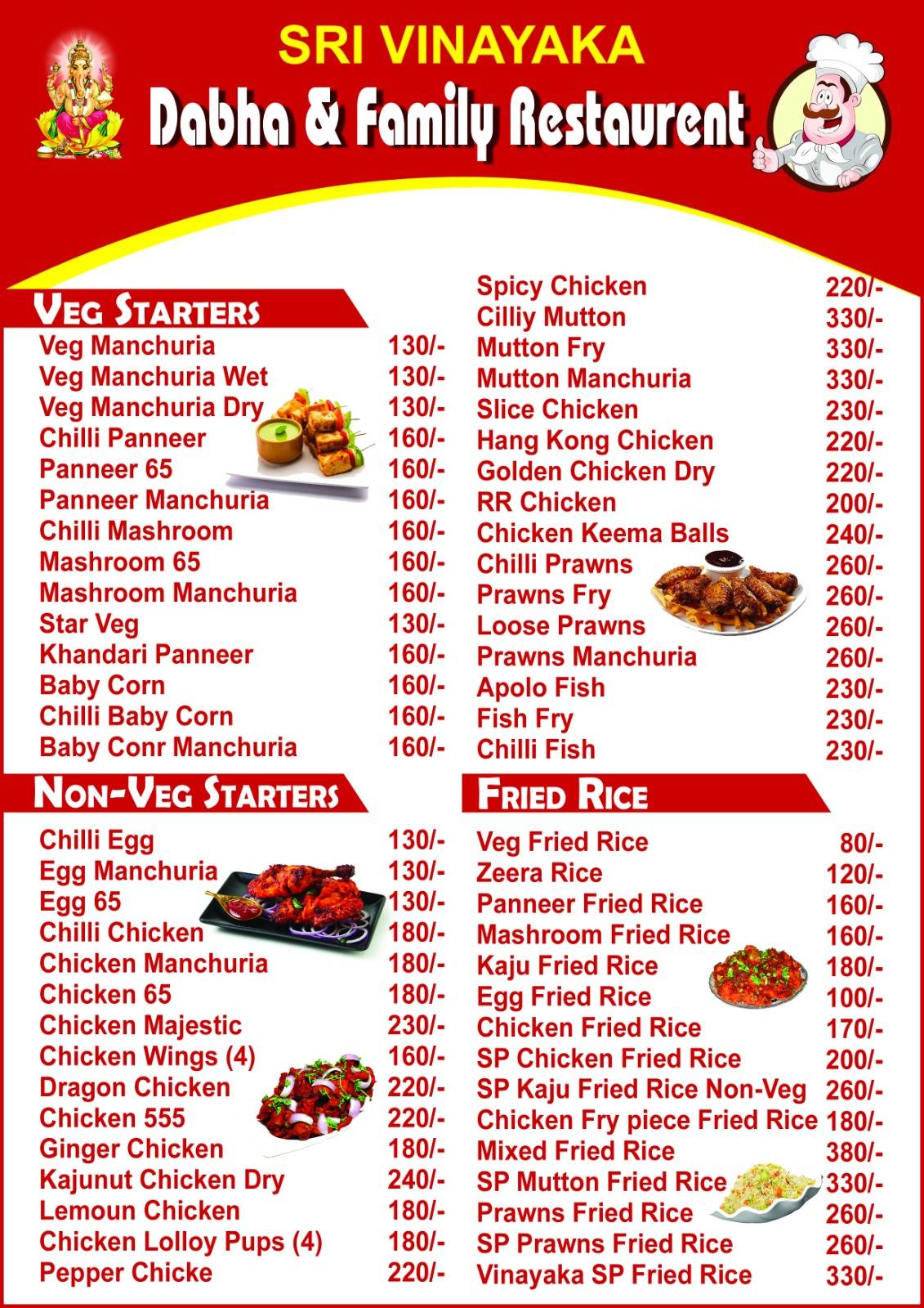 Menu at Sri Vinayaka Dhaba and Family restaurant, Gundugolanu