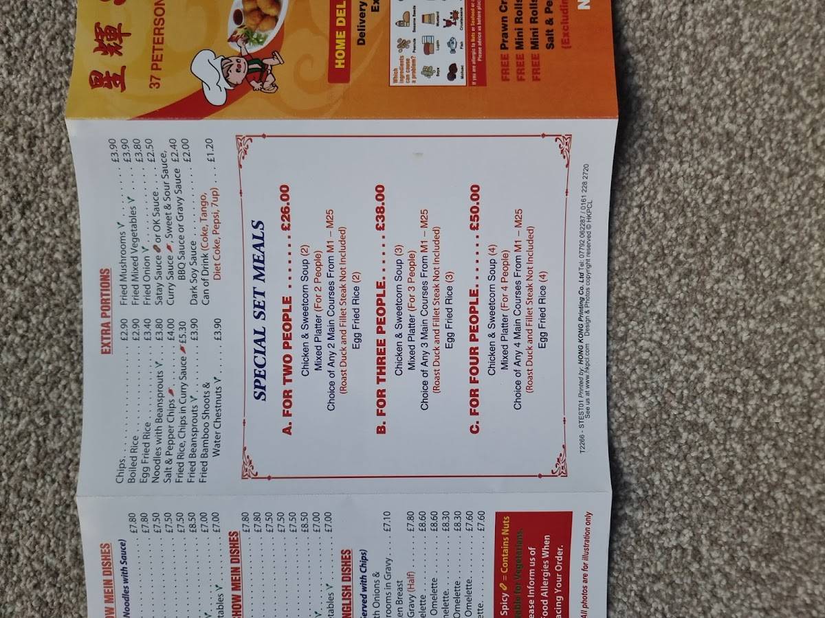 Menu at Star East restaurant, Wakefield