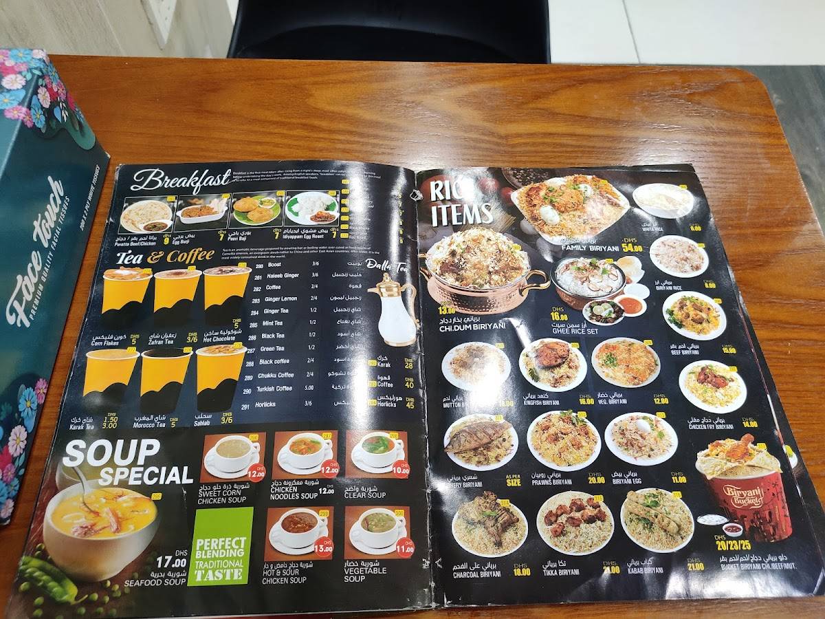 Menu at Star Plus Restaurant and Cafeteria, UAE