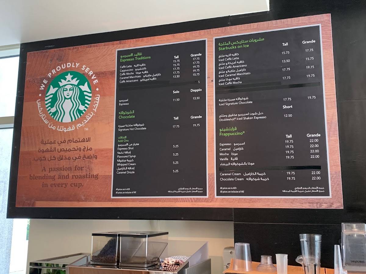 Menu at Starbucks Coffee cafe, Dubai, Al Hubob St