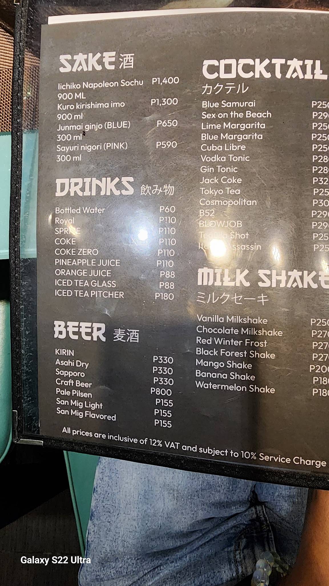 Menu at Teppan 101 restaurant, Subic Bay Freeport Zone, 1131 Palm St