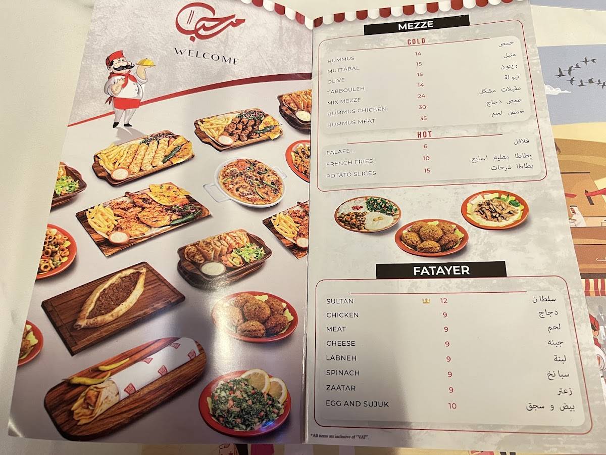 Menu at Sultan Al Arab Restaurant - Al Qusais, Dubai