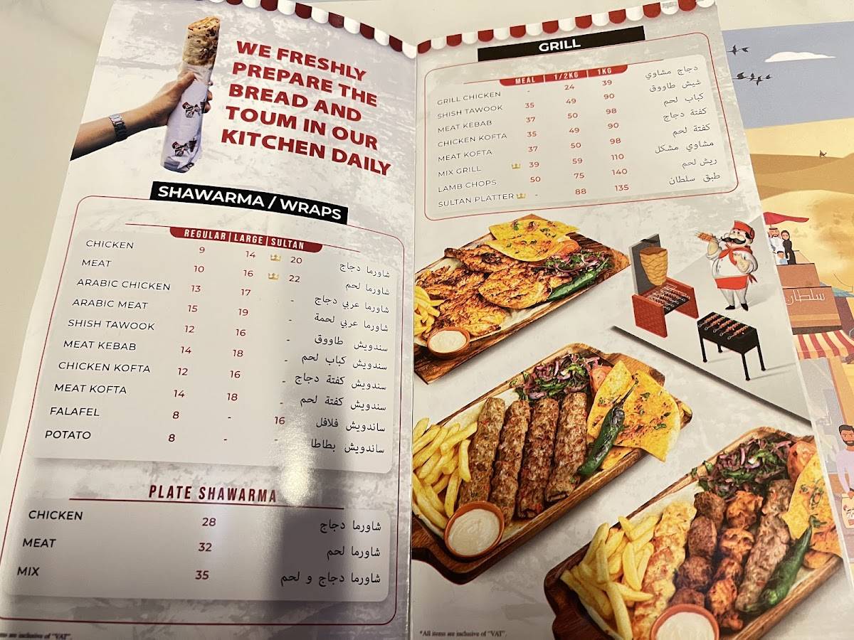 Menu at Sultan Al Arab Restaurant - Al Qusais, Dubai