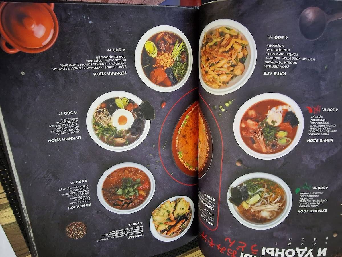 Menu at Sumo San restaurant, Almaty