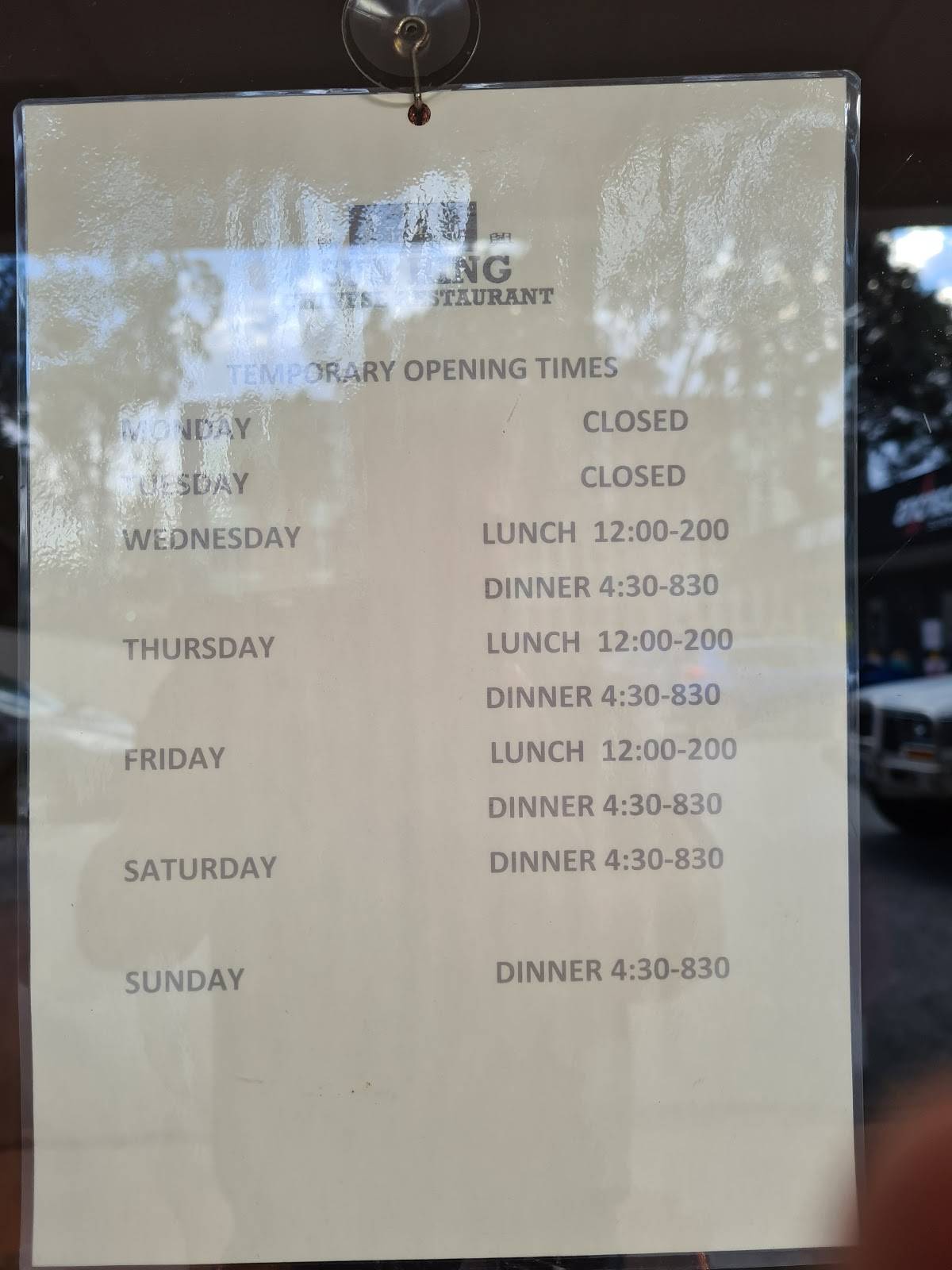 Menu at Sun Hing restaurant, Armadale