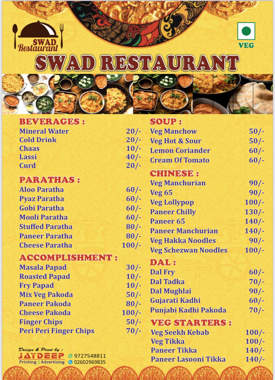 Menu at Swad Restaurant Daman, Daman