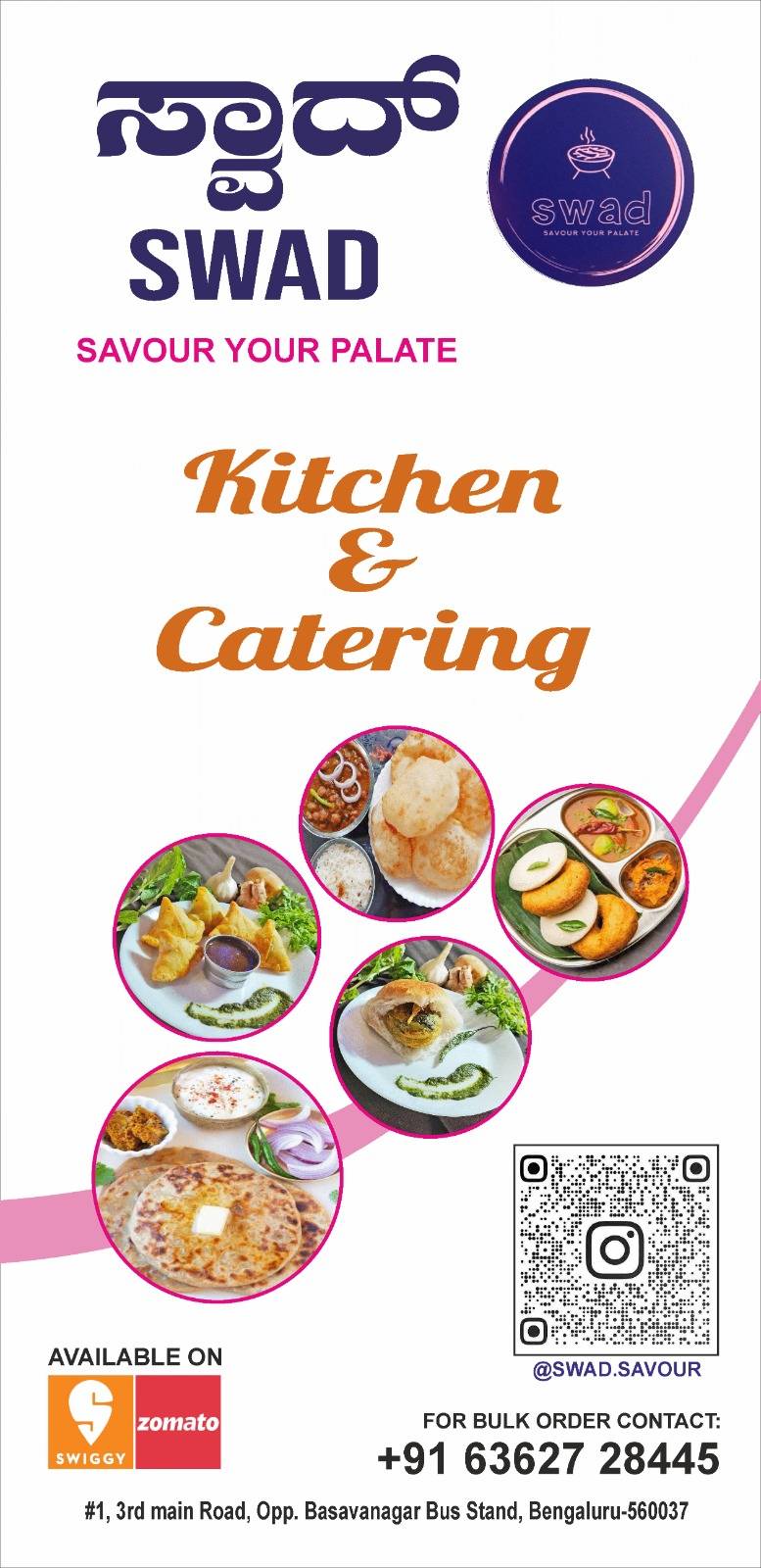 Menu at Swad Savour Your Palate, Bengaluru