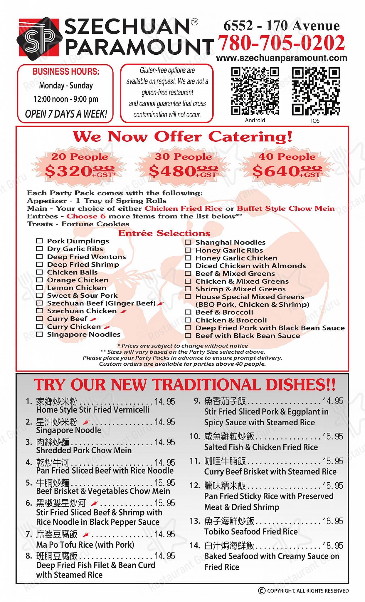 Menu at Szechuan Paramount Restaurant, Edmonton, 97 St NW