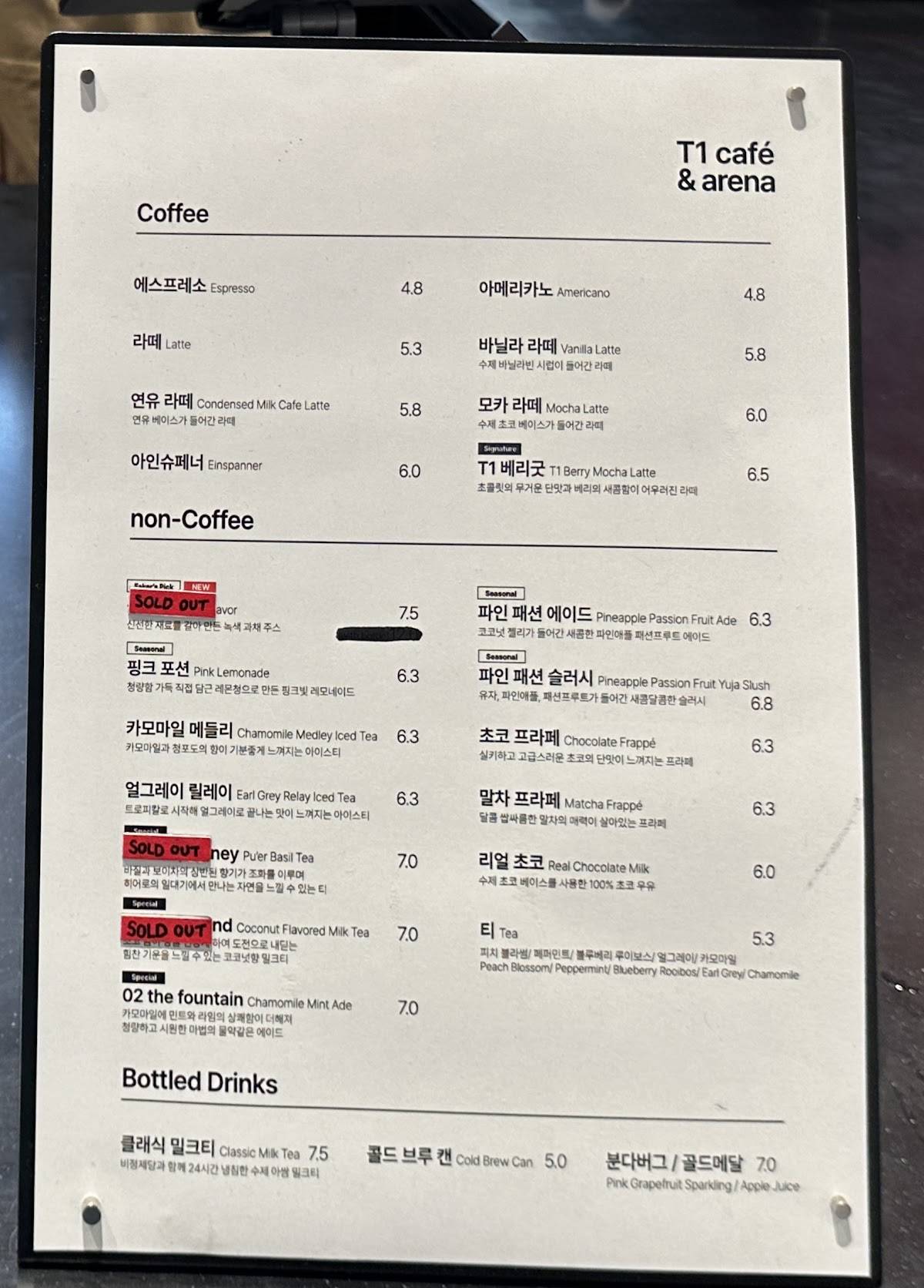 Menu at T1 Cafe & Arena, Seoul