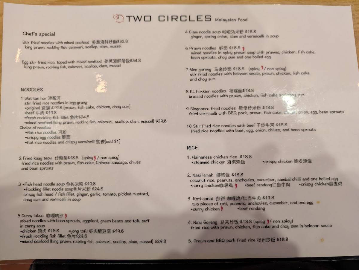 Menu at TWO CIRCLES CAFE, Doncaster East