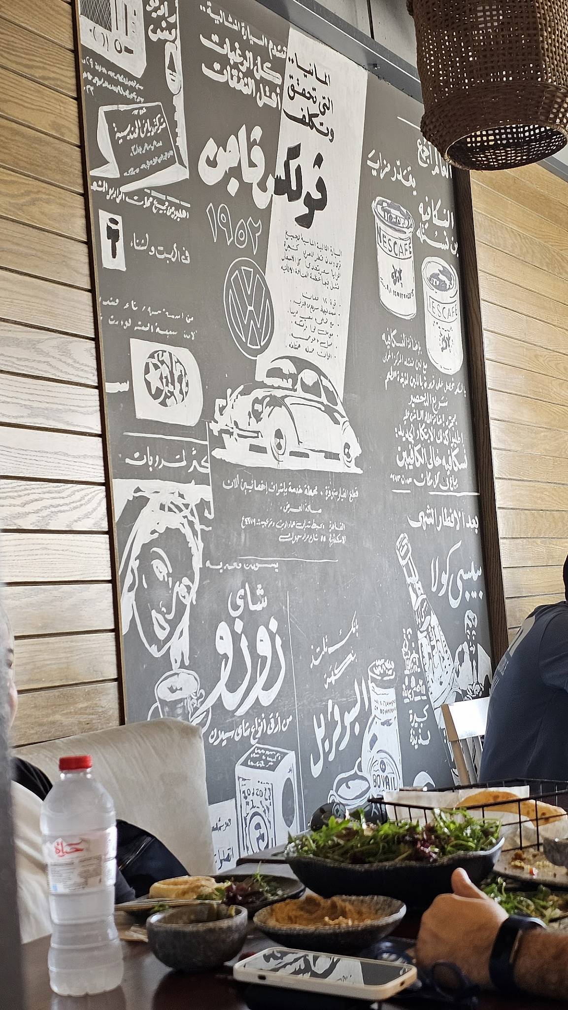 Carta del restaurante Tabali - Arkan Plaza, Egipto