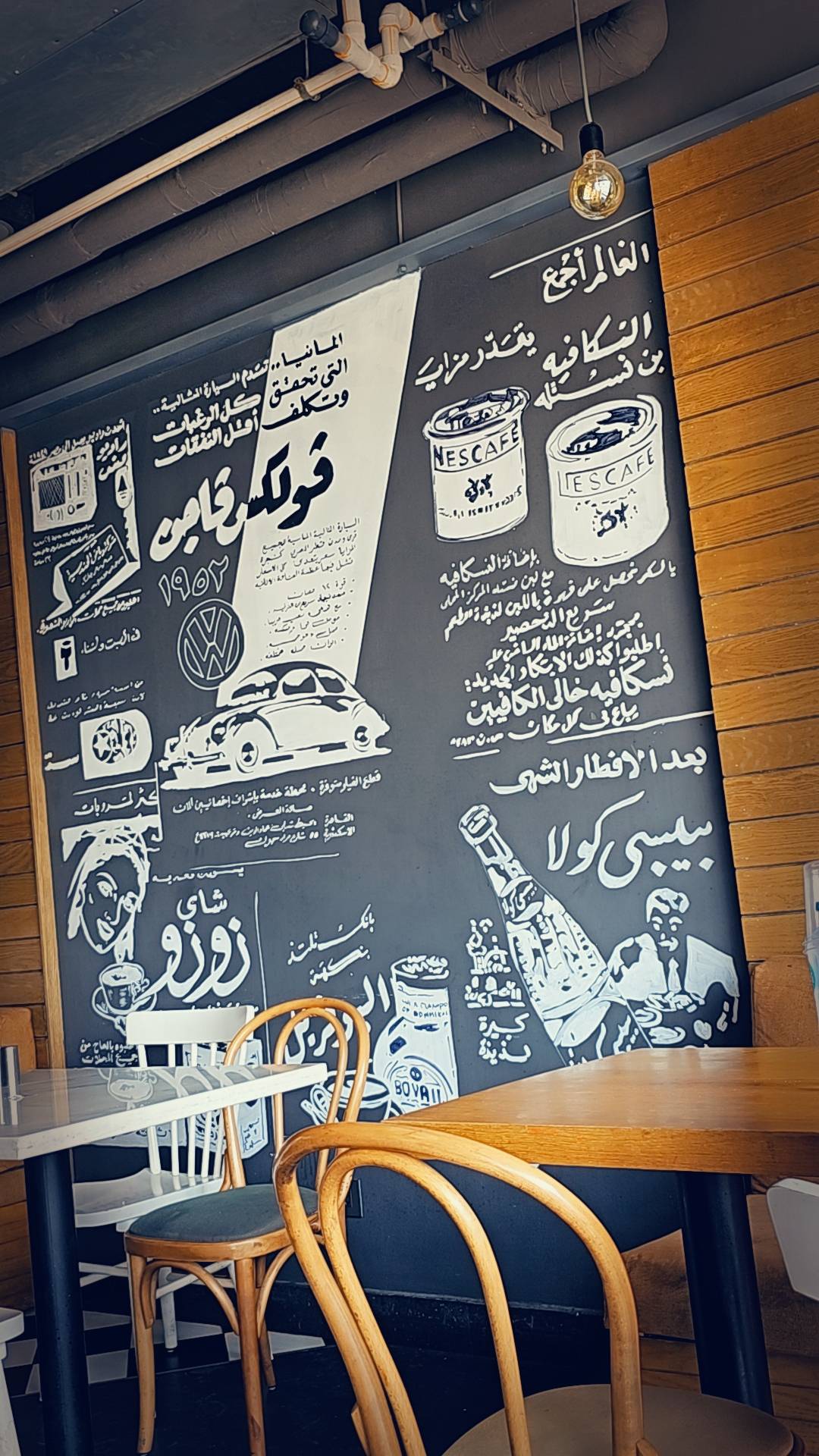 Menu au Tabali - Arkan Plaza restaurant, Égypte