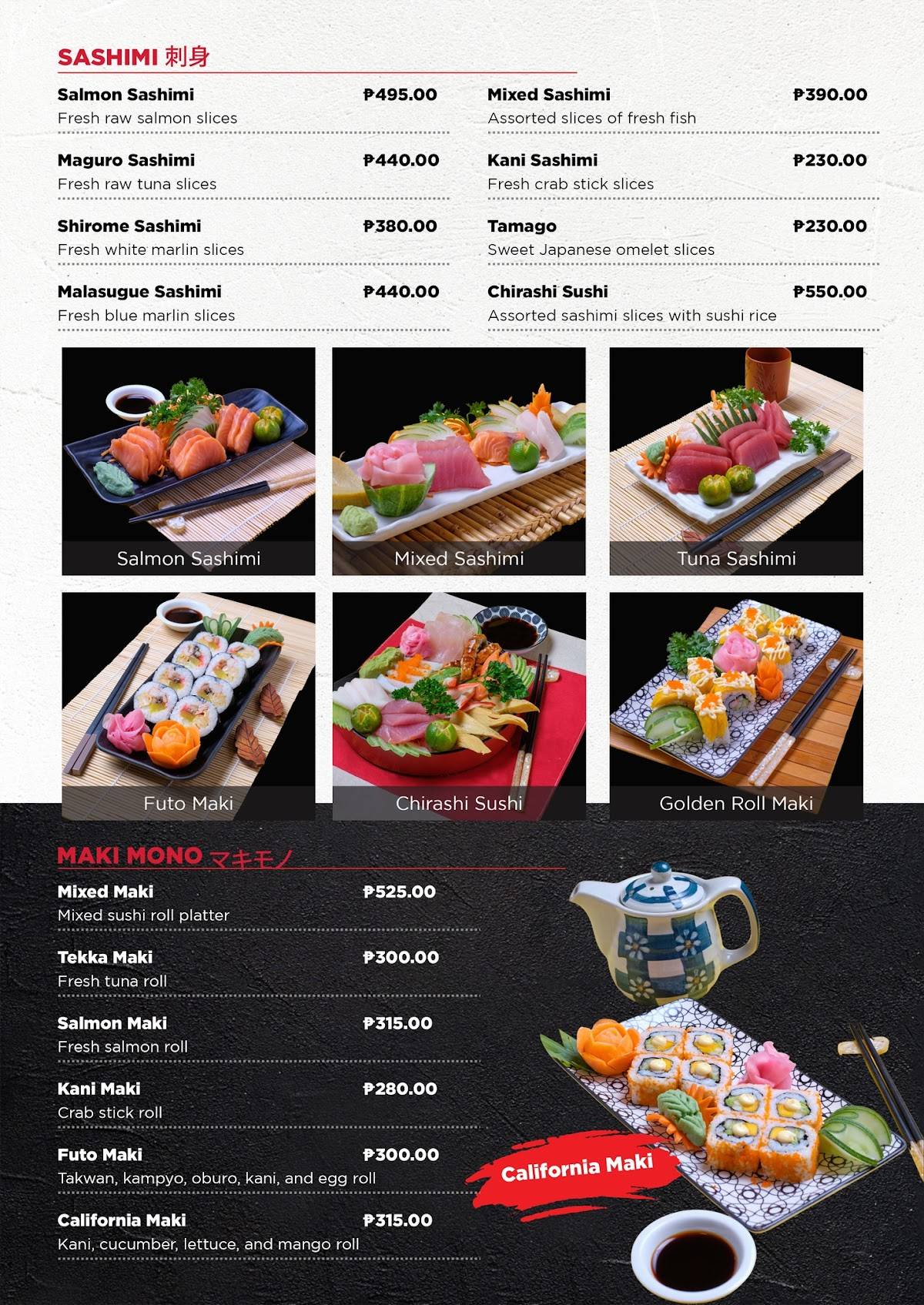 Menu at Tadakuma Japanese Restaurant, Cagayan de Oro, Cornerstone Building