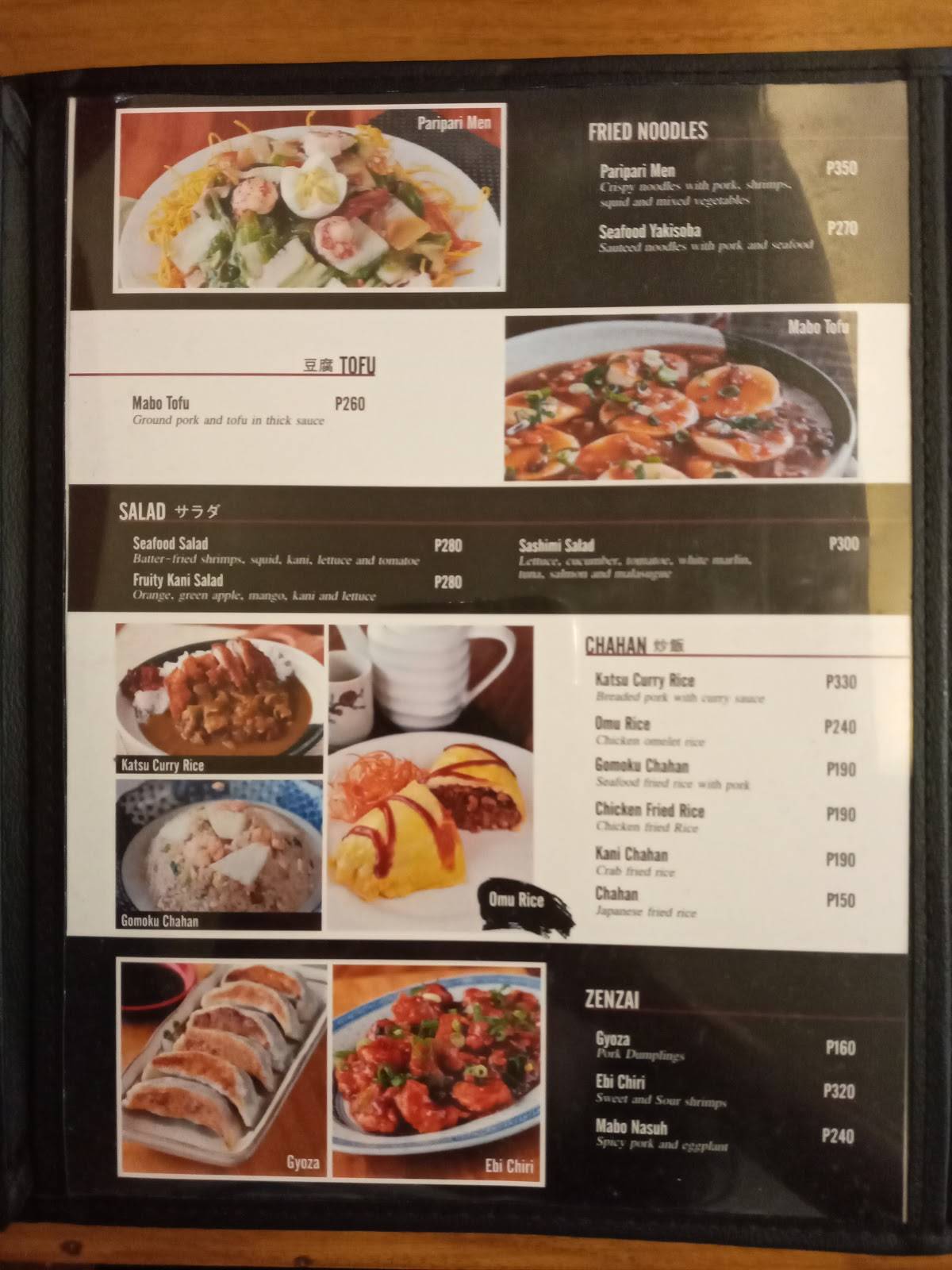 Menu at Tadakuma Japanese Restaurant, Cagayan de Oro, Ramon Chavez St