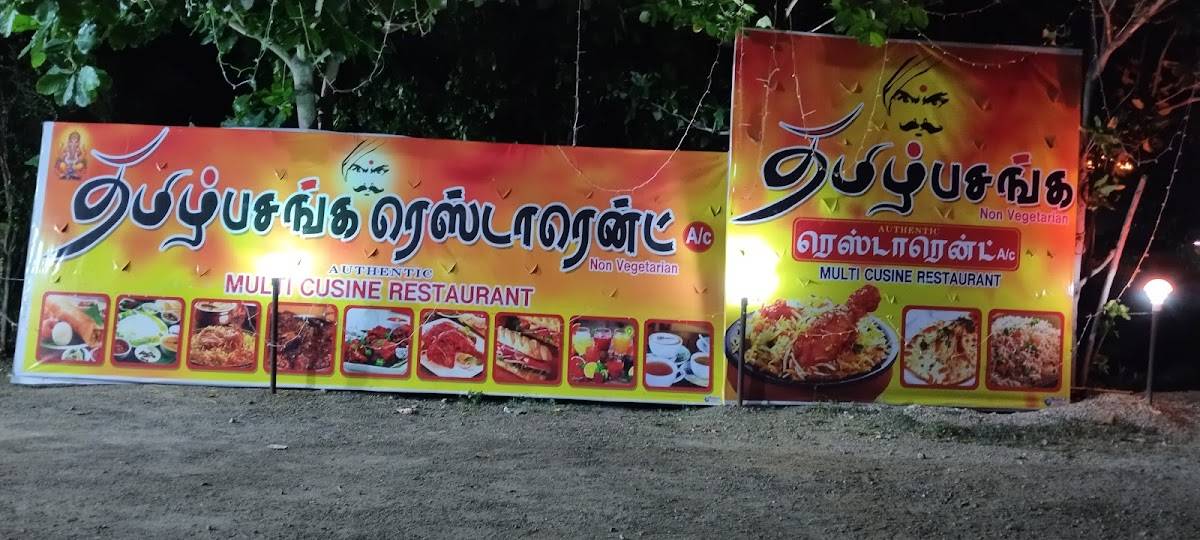 Menu at Tamil Pasanga Restaurant, India