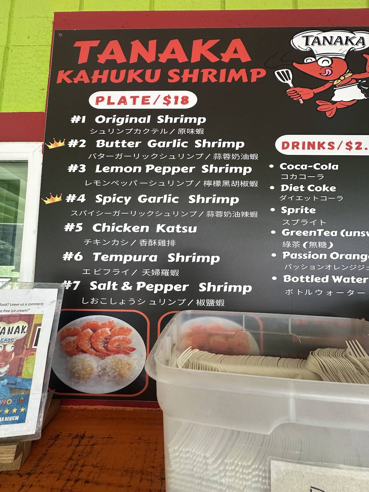 Menu at Tanaka Kahuku Shrimp restaurant, Kahuku
