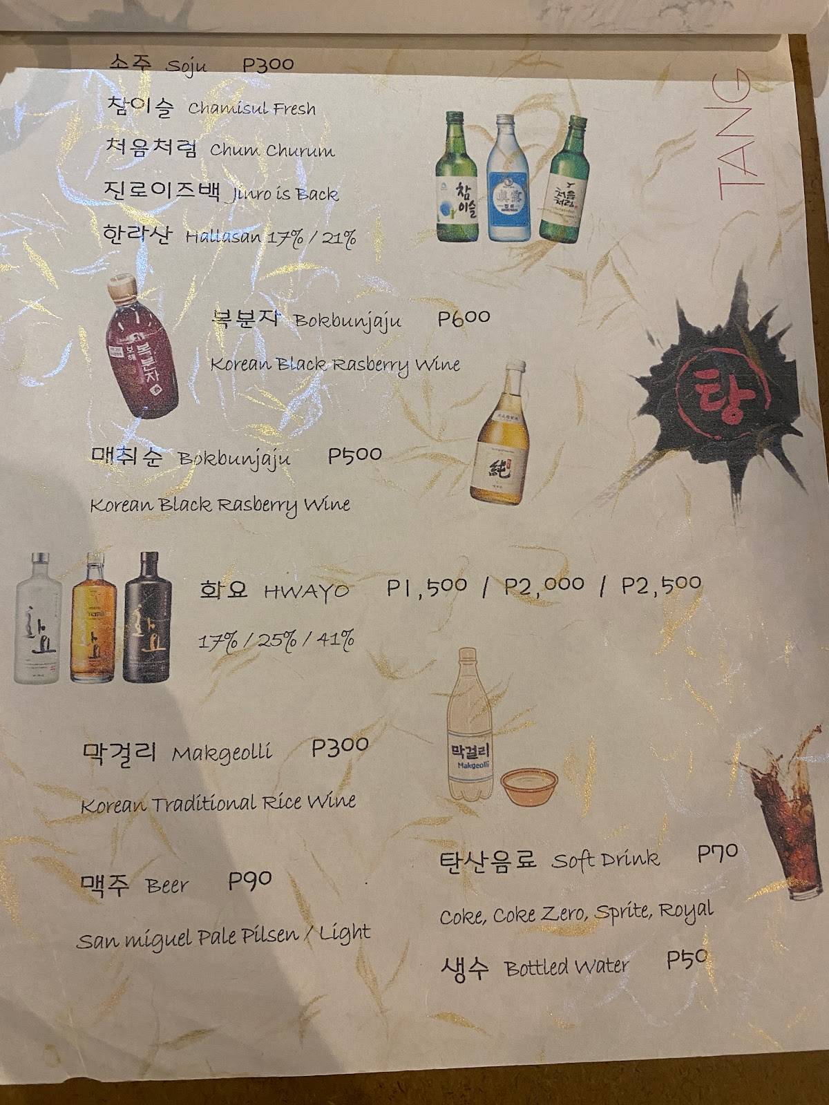 Menu at 탕 - Tang Korean Restaurant, Taguig