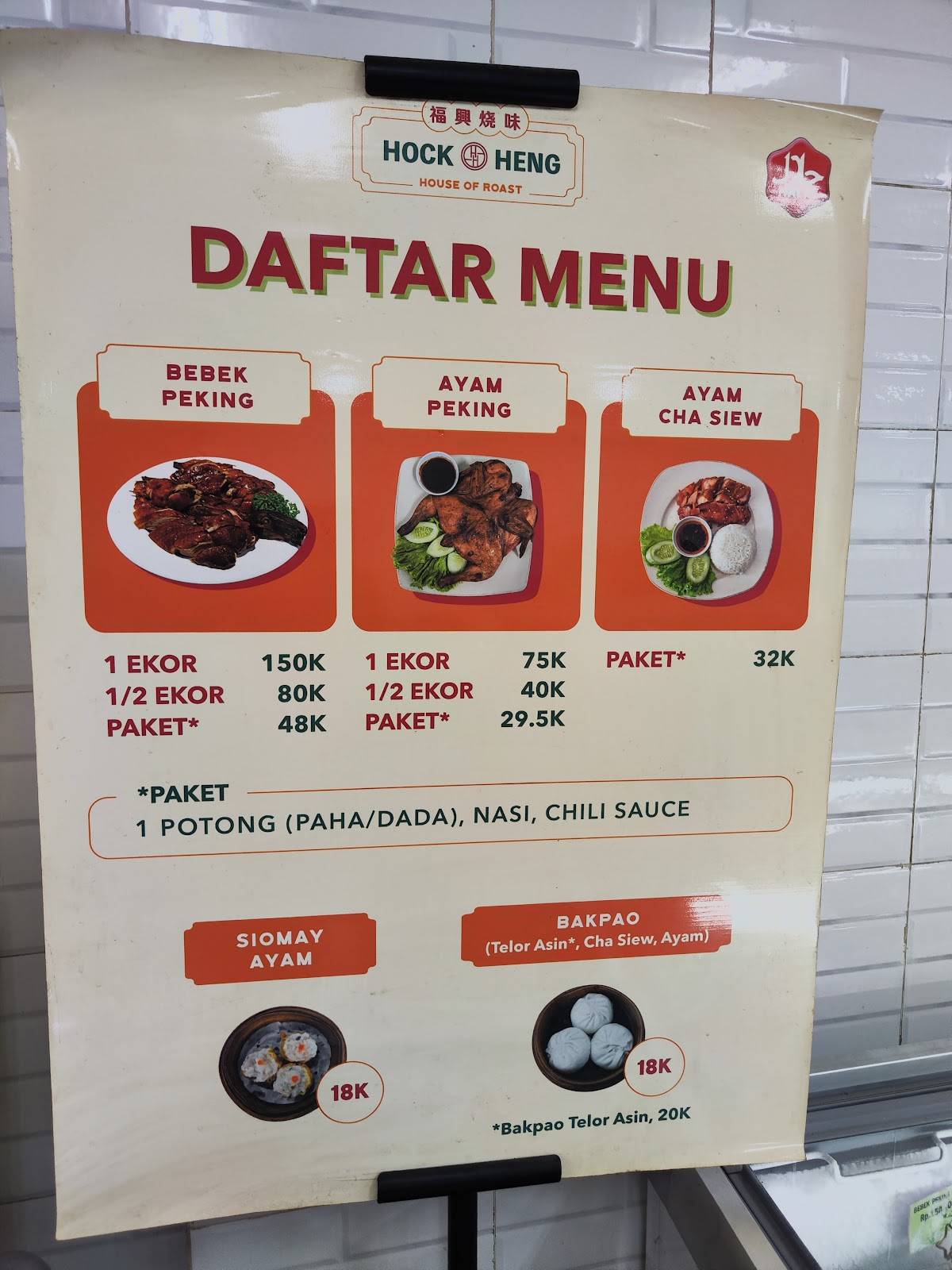 Menu at Ayam Goreng Karawaci restaurant, Tangerang, Jl. Imam Bonjol No ...