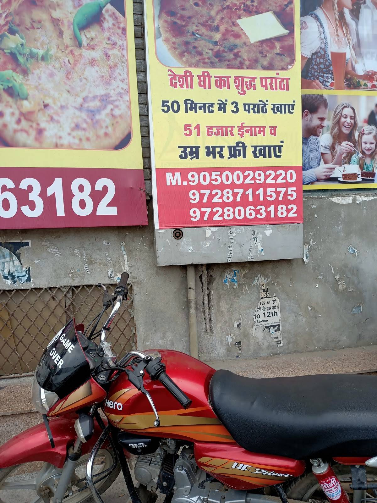 Menu at Tapasya Paratha Junction, Rohtak, NH10