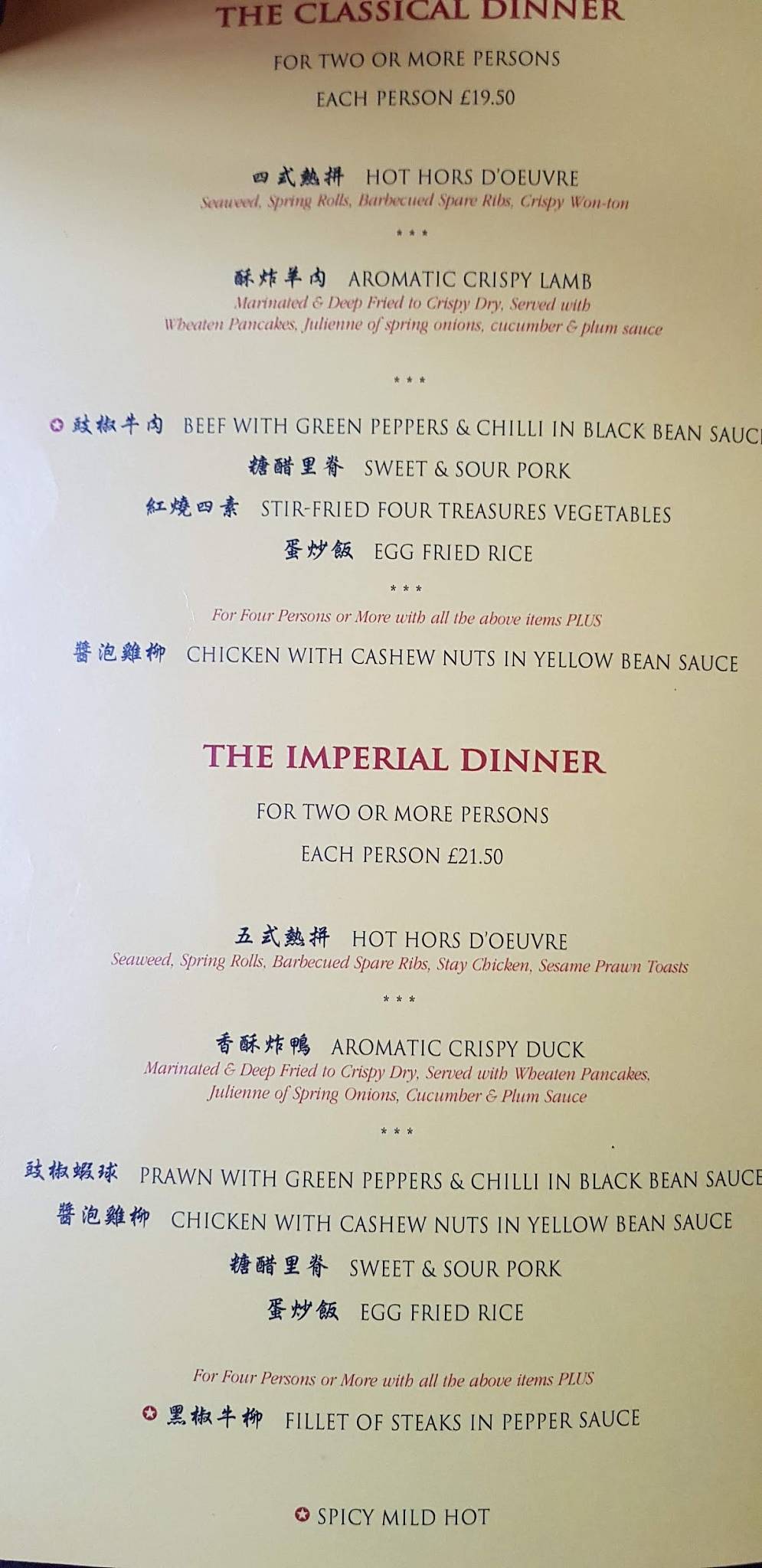 Menu at Taste Of China restaurant, Hoddesdon, 25B High St